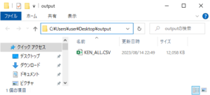 【Python】ZIPファイルを解凍(展開)する | 現場で使える！Python実践ガイド