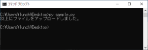 【Python】S3上の指定したバケット配下に、ファイルをアップロードする【AWS】 | 現場で使える！Python実践ガイド